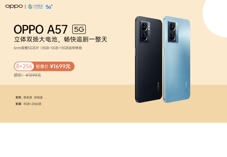 江苏移动爱订货